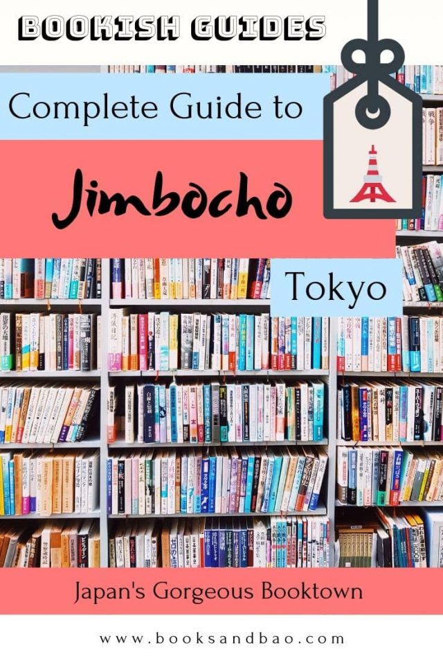 How to Explore Jimbocho: Tokyo's Booktown | Books and Bao