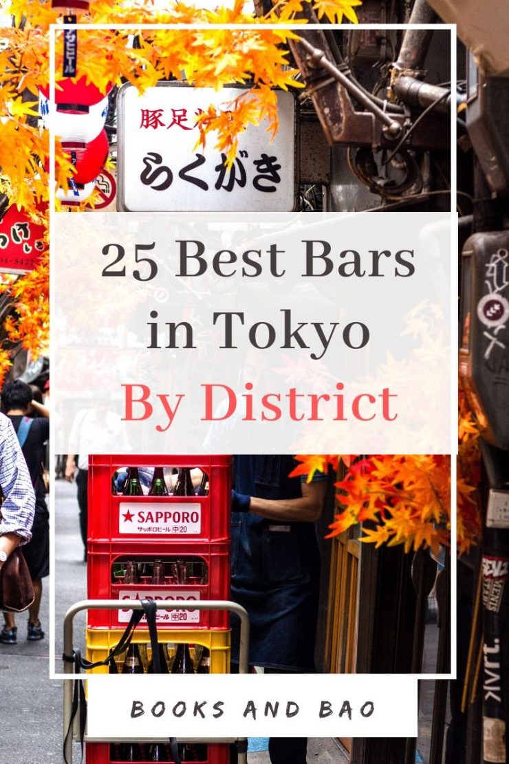 25 Exciting Bars in Tokyo (by District) | Books and Bao