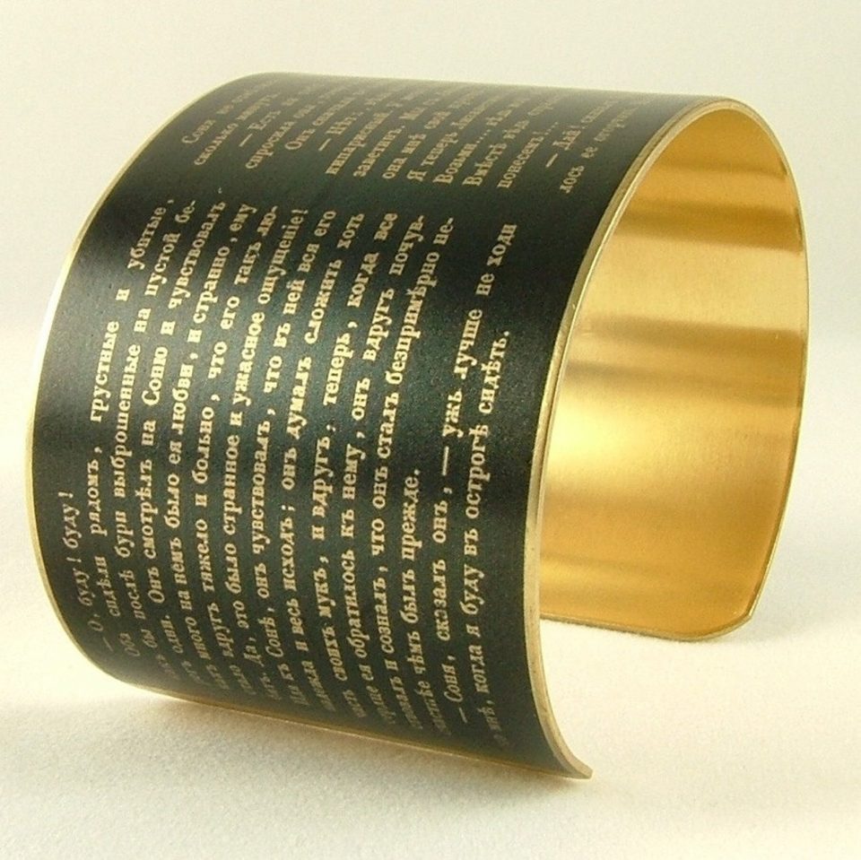 Inspirational Jewelry for Book Lovers | Books and Bao