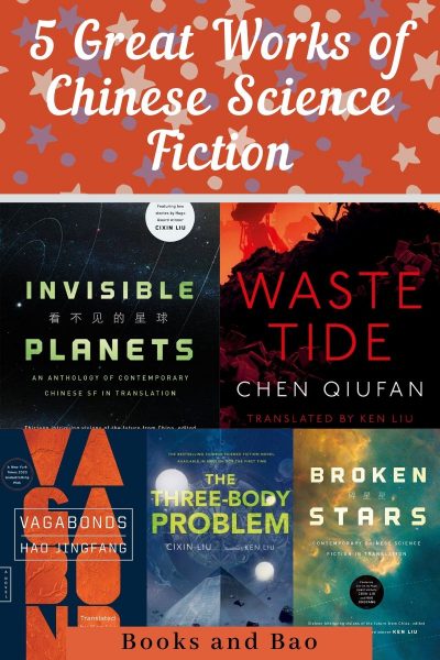 5 Groundbreaking Chinese Science Fiction Books | Books and Bao