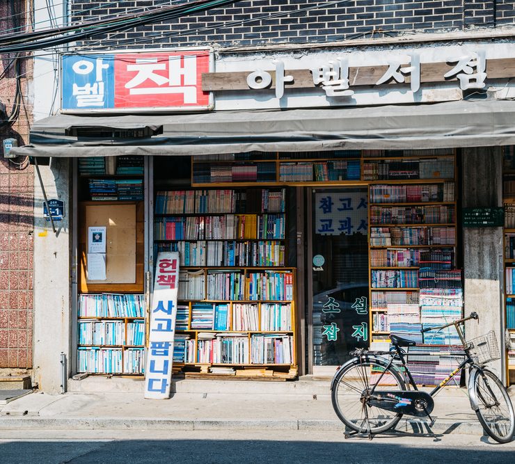 Ten Cute Cafes In South Korea From Seoul To Busan Books And Bao