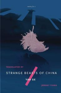 18 Incredible Chinese Novels in Translation | Books and Bao