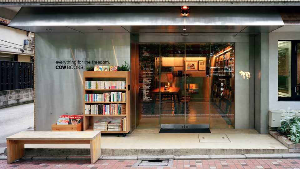10 Beautiful And Obscure Tokyo Bookstores | Books and Bao