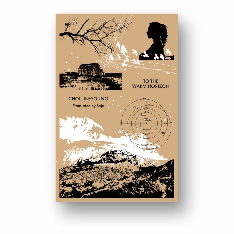 10 New Korean Books in Translation 2021 | Books and Bao